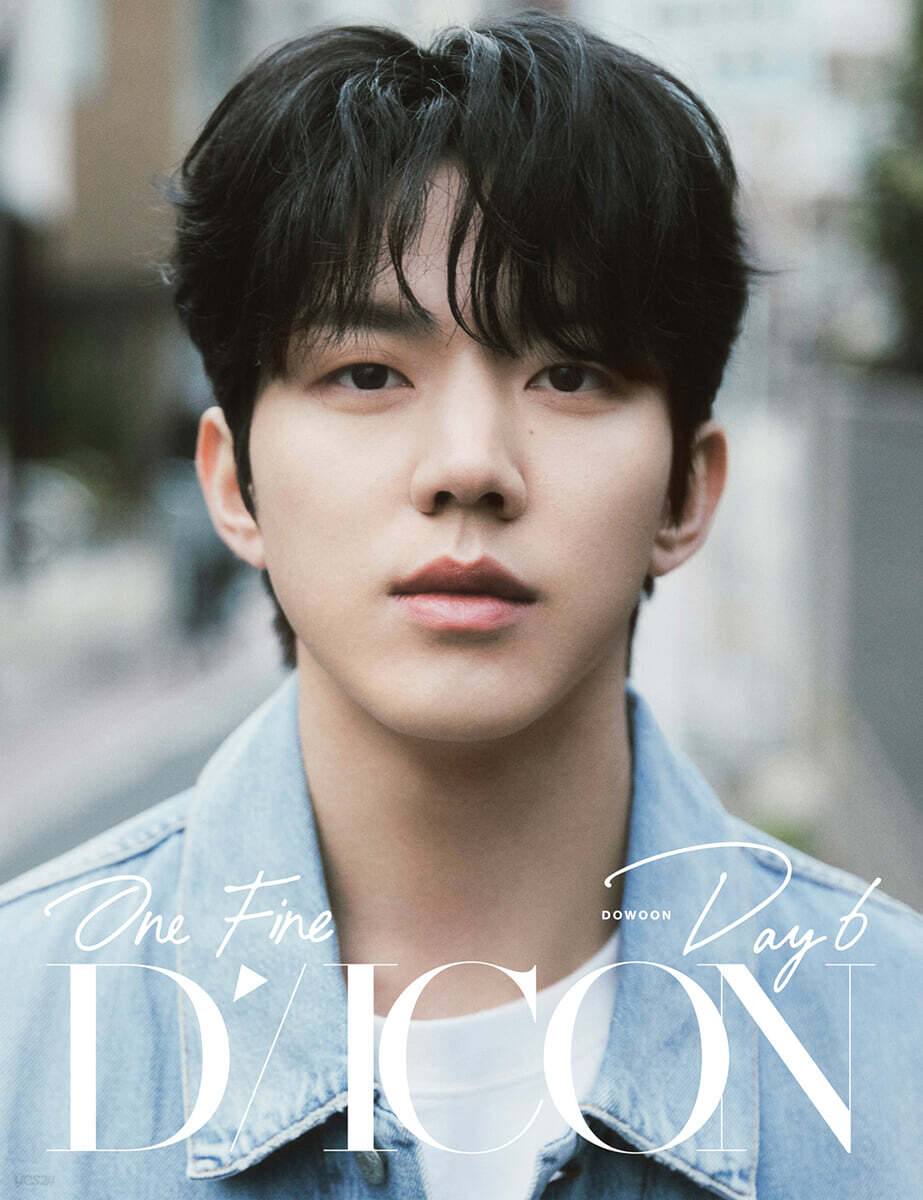 DICON VOLUME N°27 ONE FINE DAY6 [A-type] 04 DOWOON - 예스24
