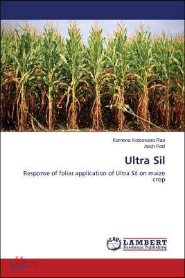 Ultra Sil - 예스24