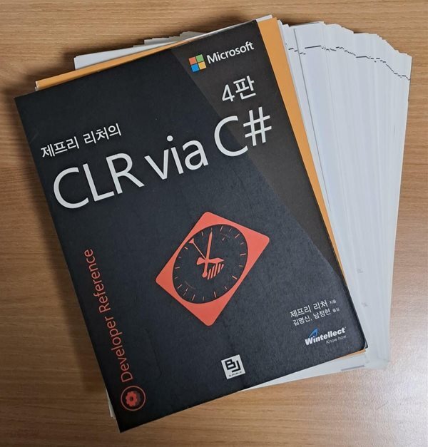[중고샵] [재단됨] 제프리 리처의 CLR via C# - 예스24