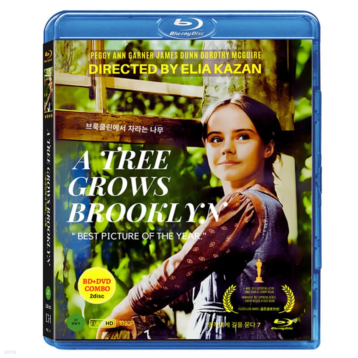 브룩클린에서 자라는 나무 BD+DVD COMBO 2DISC - 예스24