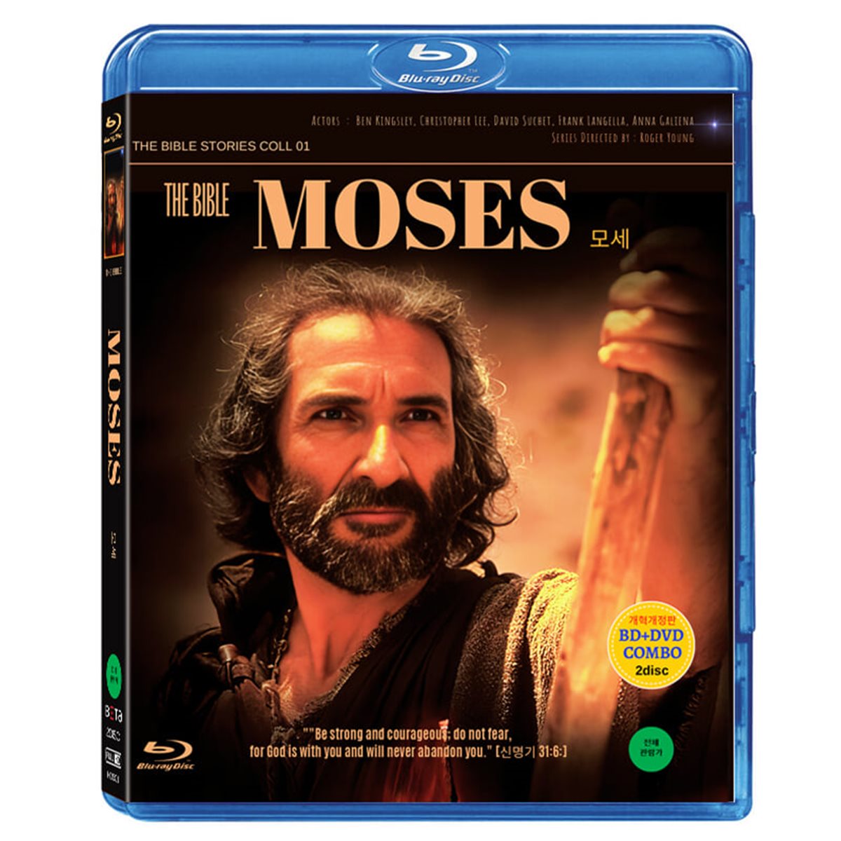 모세 Moses BD+DVD COMBO 2DISC - 예스24