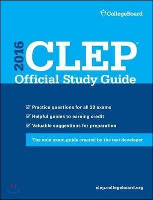 Clep Official Study Guide 2016 - 예스24
