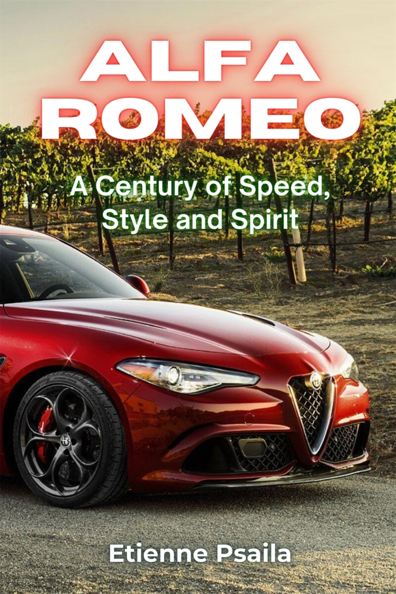 Alfa Romeo - 예스24