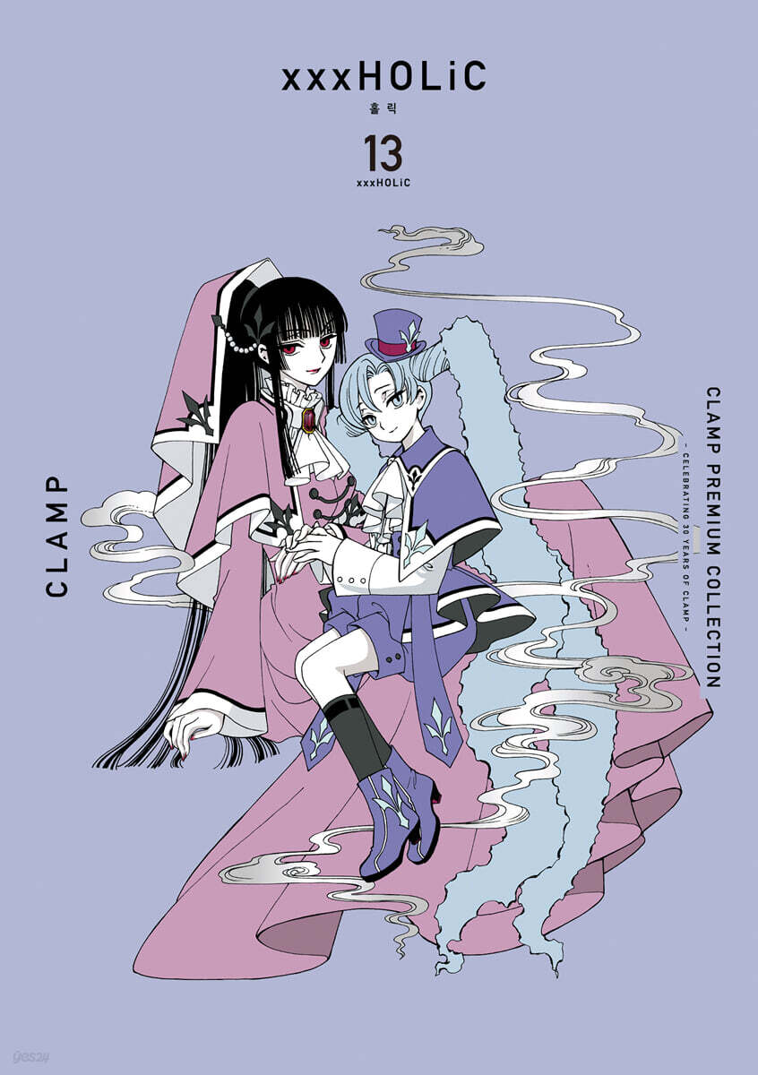 CLAMP PREMIUM COLLECTION xxxHOLiC(홀릭) 13 - 예스24