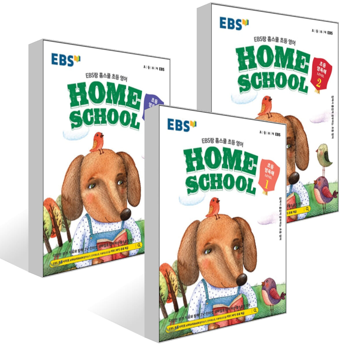EBS랑 홈스쿨 초등 영독해 Level 1~3권 세트 - 예스24
