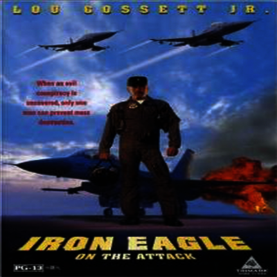 Iron Eagle 4: On The Attack (아이언 이글 4)(지역코드1)(한글무자막)(DVD) - 예스24