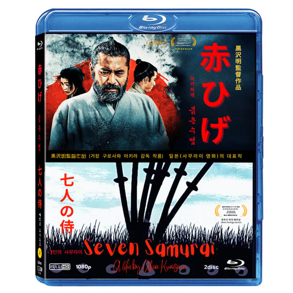 7인의 사무라이 (七人の侍)+ 붉은 수염 (赤ひげ)-구로사와 아키라 BD 2DISC - 예스24