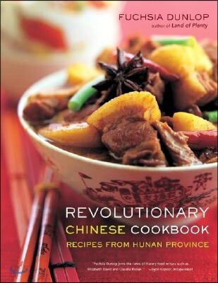 Revolutionary Chinese Cookbook: Recipes from Hunan Province - 예스24