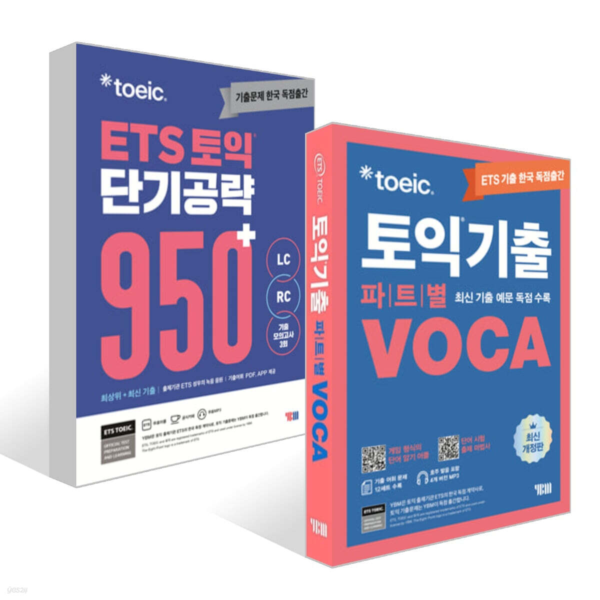 ETS 토익 단기공략 950+ (LC+RC) + ETS 토익기출 파트별 VOCA 보카 세트 - 예스24