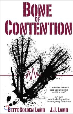 Bone of Contention - 예스24