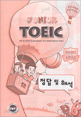 JUNIOR TOEIC 정답 및 해석 - 예스24