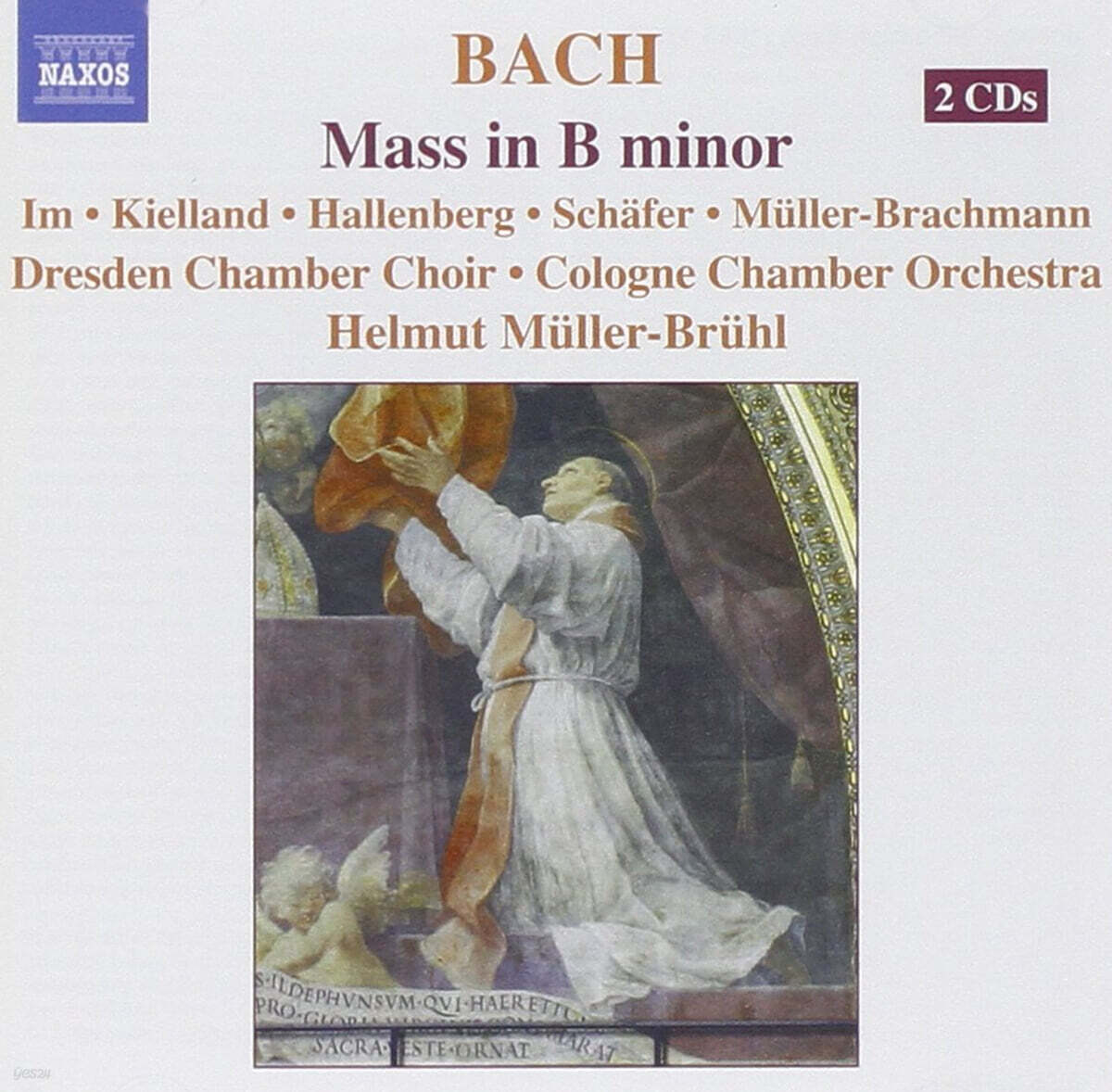 임선혜 / Helmut Muller-Bruhl 바흐: b단조 미사 (Bach: Mass in b minor, BWV232) - 예스24