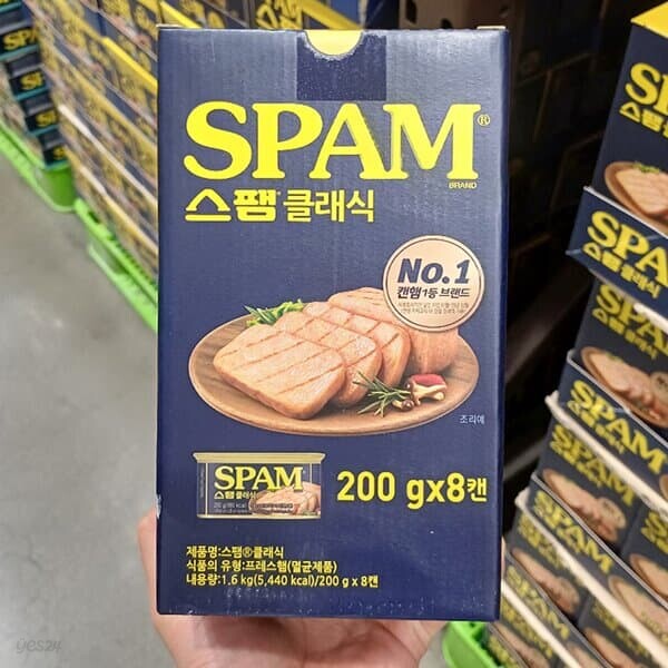 CJ 스팸 싱글 클래식 200g x 8 - 예스24