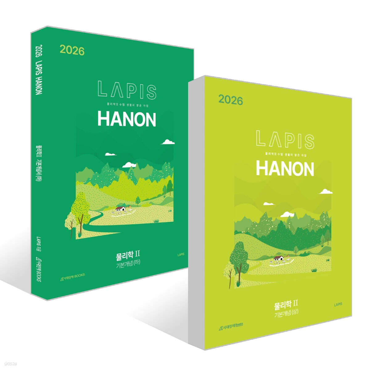 2026 LAPIS 물리학2 하농(Hanon) 기본개념서 세트 - 예스24