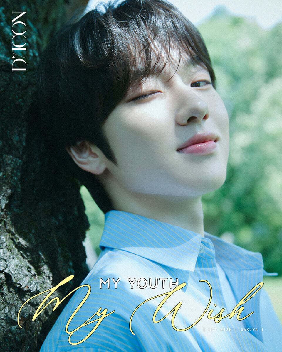 DICON VOLUME N°29 NCT WISH [A-TYPE] 4. SAKUYA - 예스24