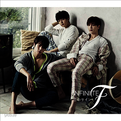 인피니트 에프 (Infinite F) - 戀のサイン (CD) - YES24
