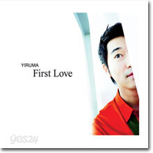 이루마 (Yiruma) - First Love 리패키지 - 예스24