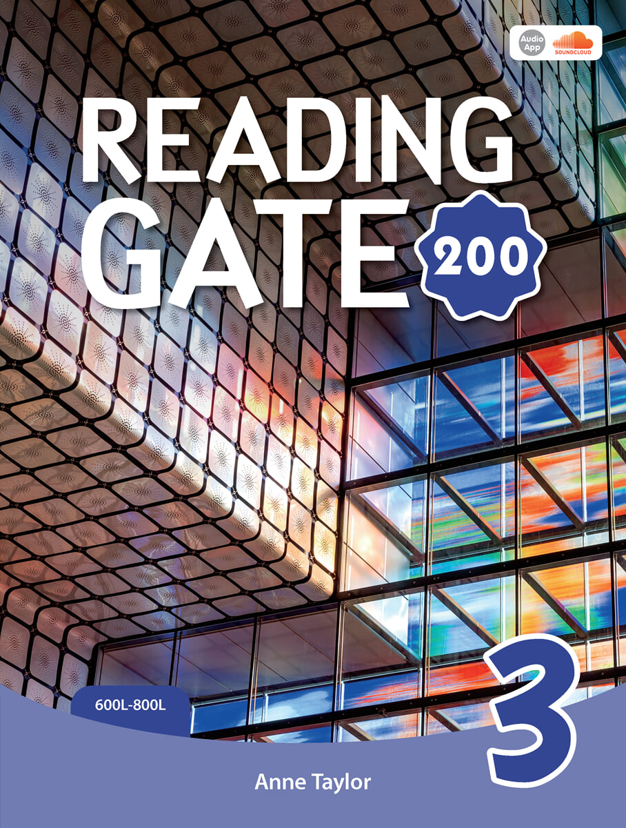 Reading Gate 200 3 - 예스24