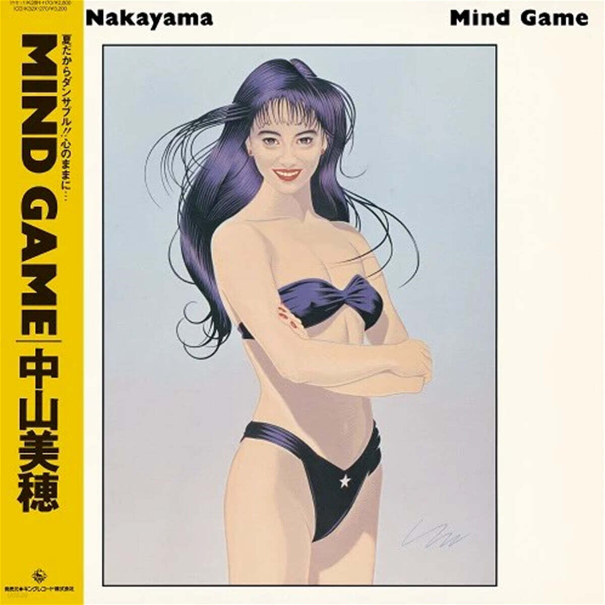 Miho Nakayama (나카야마 미호) - Mind Game [클리어 컬러 LP] - 예스24