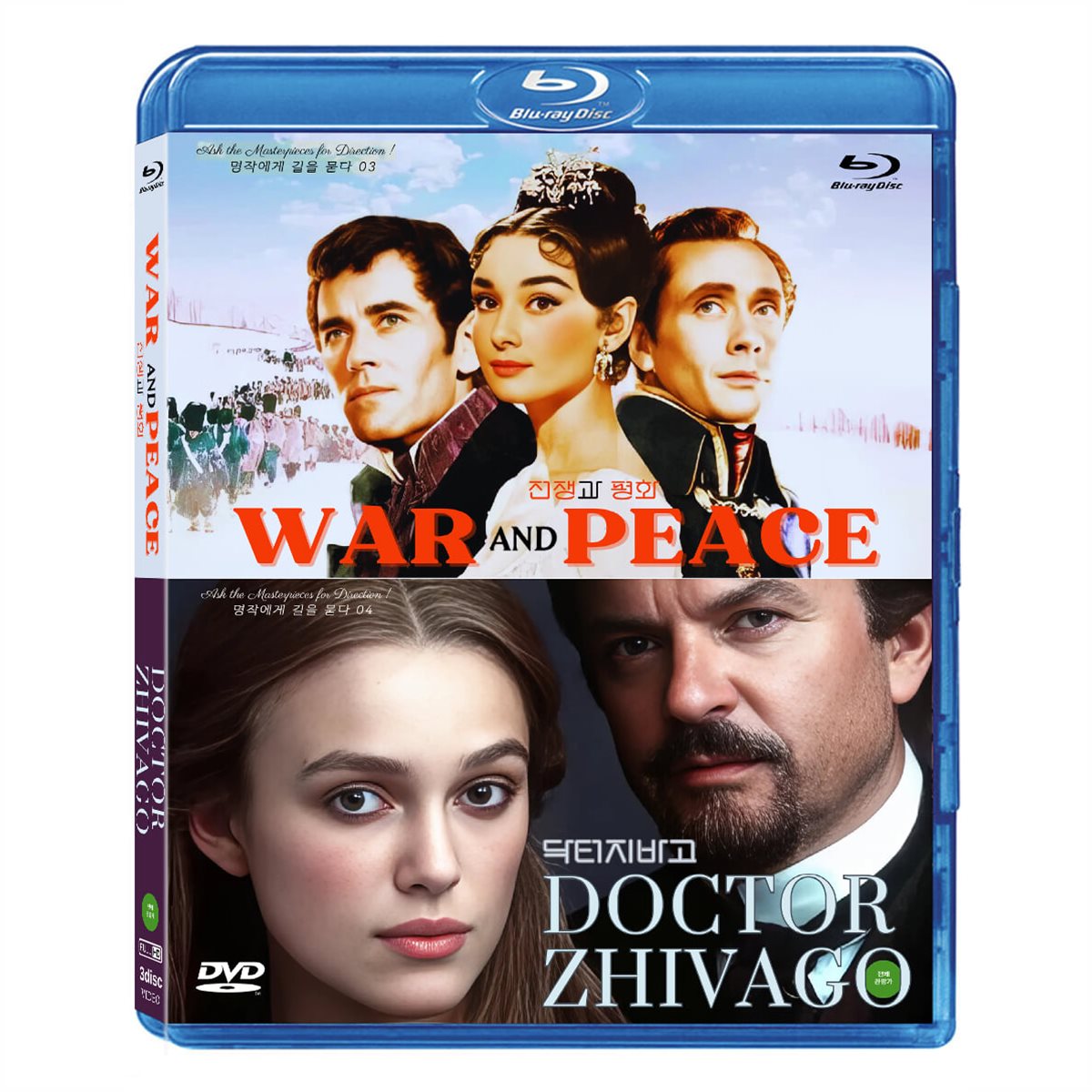 전쟁과 평화+닥터지바고 BD DVD 2DISC | Hans Matheson [한스 매세슨]: Yuri Zhivago [유리 지바고 역] | HDFILM - 예스24