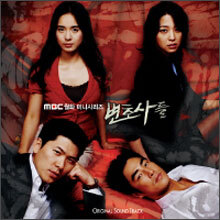 변호사들 O.S.T - YES24