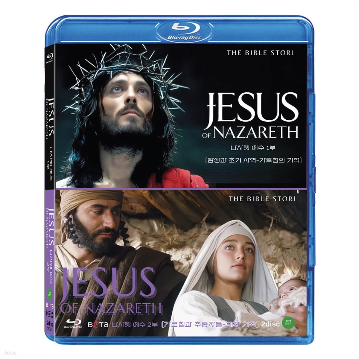 나사렛 예수 1부-2부 BD 2DISC | Franco Zeffirelli [프랑코 제피렐리] | HDFILM - 예스24