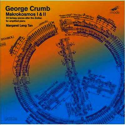 조지 크럼: 마크로코스모스 1 & 2 (George Crumb: Makrokosmos I & II)(CD) - Margaret Leng Tan - 예스24