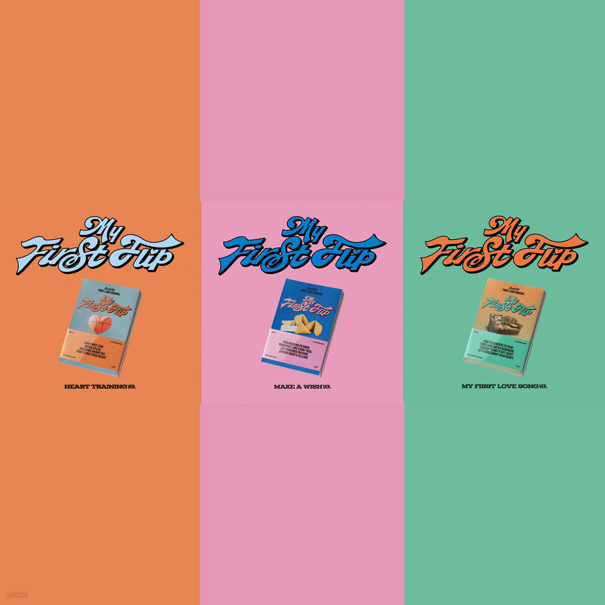 킥플립 (KickFlip) - My First Flip [3종 중 1종 랜덤발송] | 킥플립 (KickFlip) | 드림어스컴퍼니 - 예스24