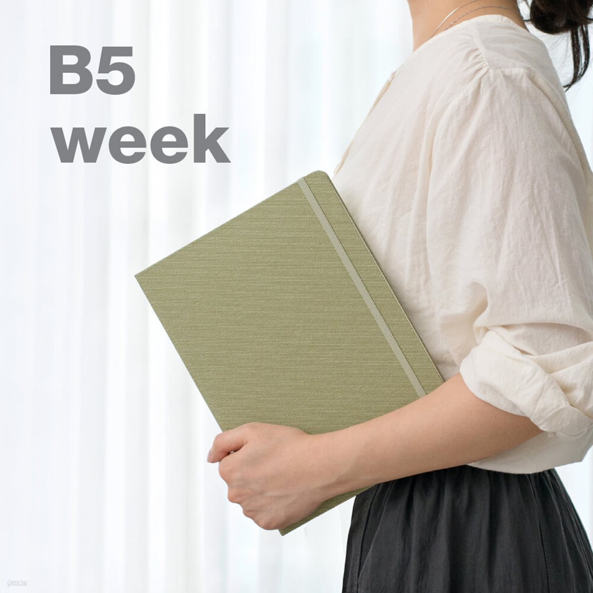 기억보관함 B5 주간 2026년 | 바이.풀디자인(입고) - 예스24