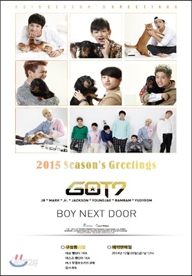 갓세븐 (GOT7) 2015 시즌 그리팅 : Boy Next Door - 예스24