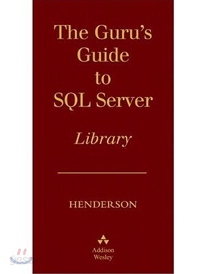 The Guru's Guide To SQL Server Library - YES24