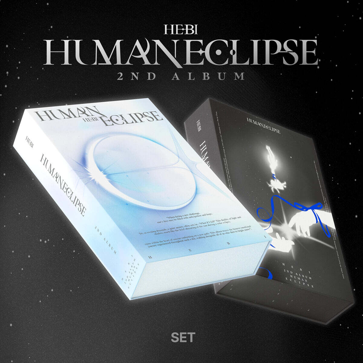 헤비 (Hebi) - 미니앨범 2집 : Human Eclipse [Basic Ver.][2종 SET] | 헤비 | Kakao Entertainment - 예스24
