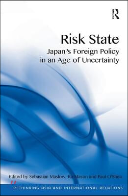 Risk State - 예스24