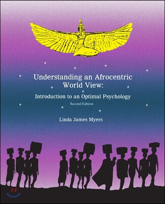 Understanding an Afrocentric World View - 예스24