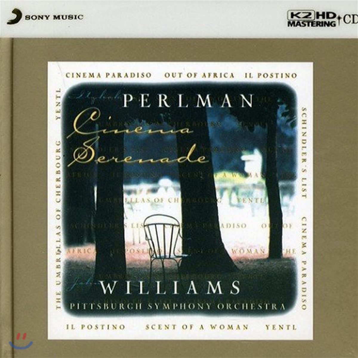 Itzhak Perlman / John Williams 시네마 세레나데 (Cinema Serenade) - 예스24