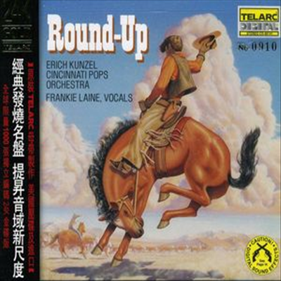 에리히 쿤젤 - 라운드 업 (Erich Kunzel: Round-Up) (Ltd. Ed)(24K Gold Edition ...