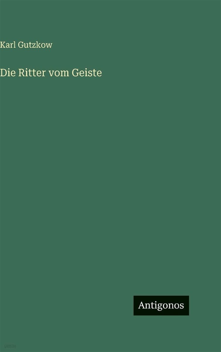 Die Ritter vom Geiste | Karl Gutzkow | Antigonos Verlag - 예스24