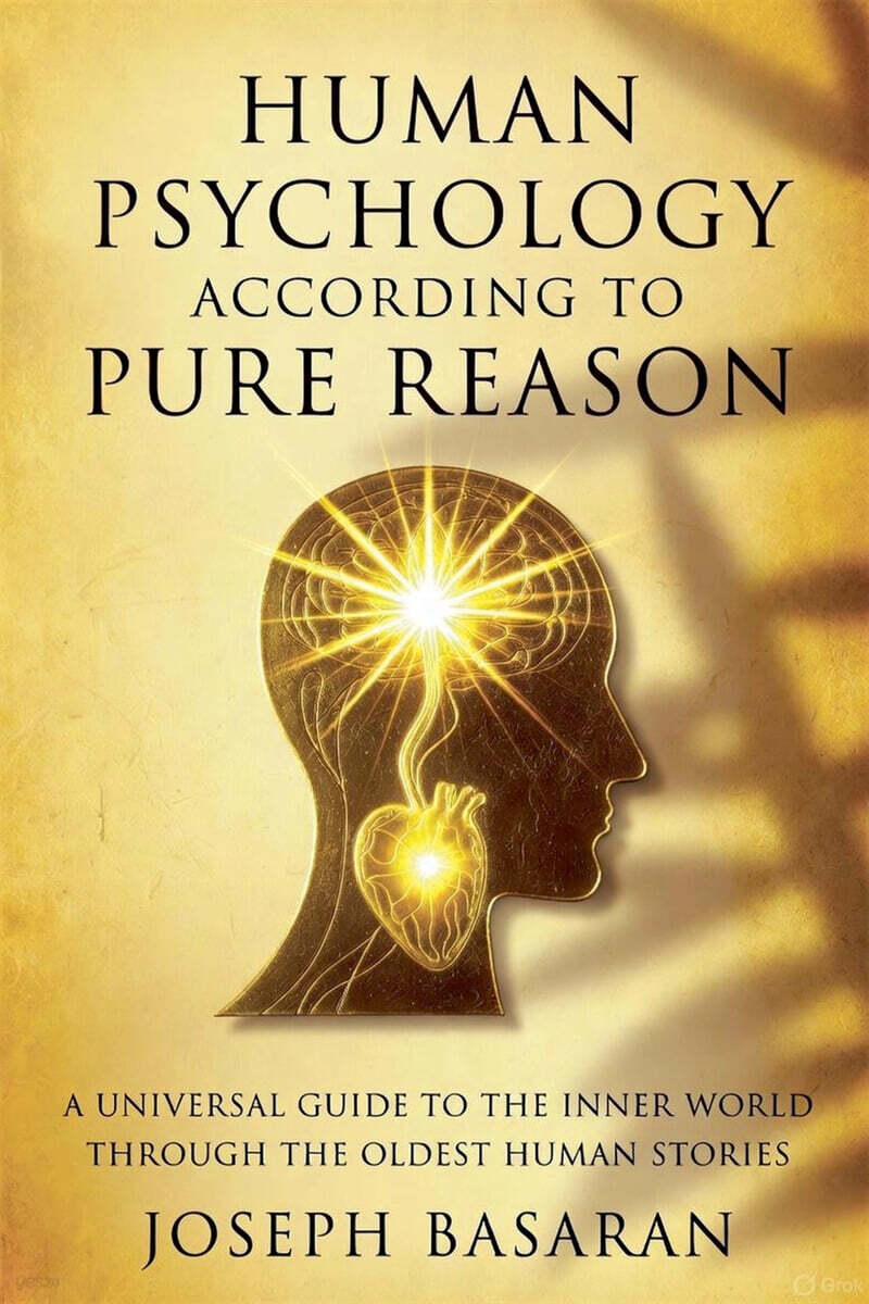 Human Psychology According To Pure Reason | Joseph Basaran | Joseph ...