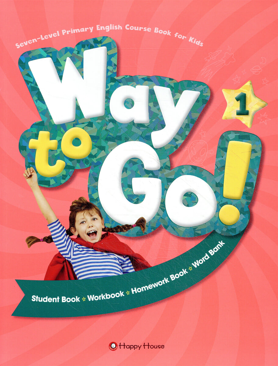 Way to Go! 1 - 예스24