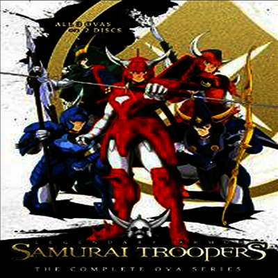 Samurai Troopers: Complete Ova Series (사무라이 트루퍼)(지역코드1)(한글무자막)(DVD) - 예스24