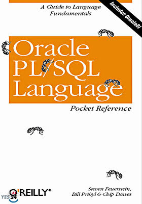 Oracle PL/SQL Language Pocket Reference - 예스24