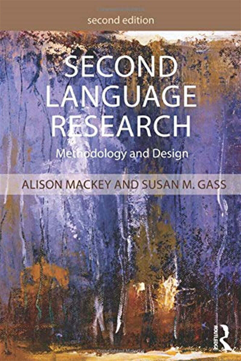 Second Language Research - 예스24