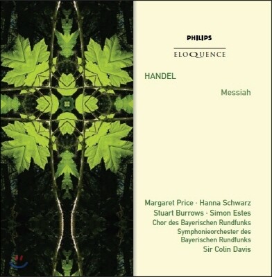 Colin Davis 헨델: 메시아 (Handel: Messiah) - 예스24
