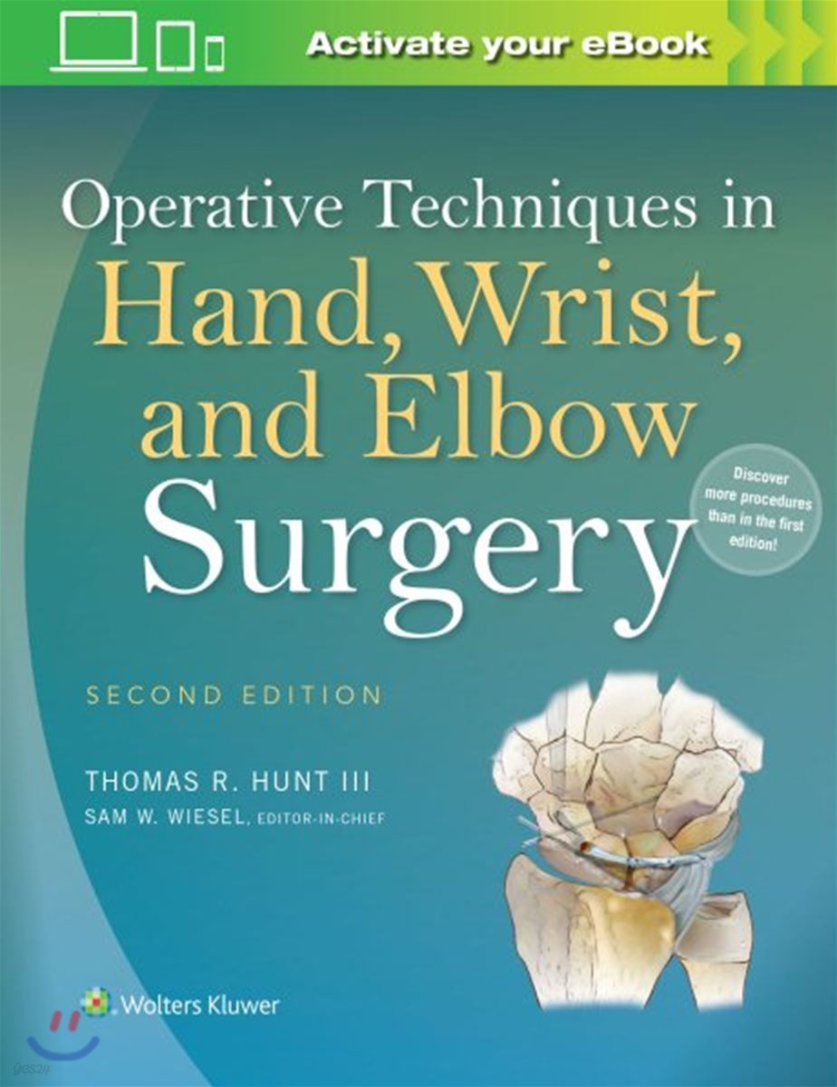 Operative Techniques in Hand, Wrist, and Elbow Surgery, 2/E - 예스24