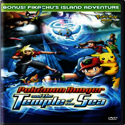 Pokemon Movie 9 : Pokemon Ranger & The Temple Of The Sea (포켓몬 무비 9)(지역 ...