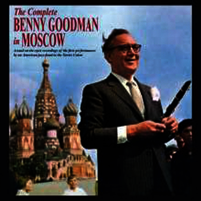 Benny Goodman - Complete Benny Goodman In Moscow (Remastered)(2CD) - 예스24
