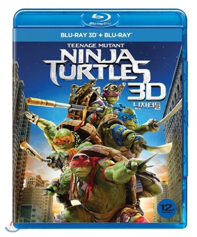 닌자 터틀 (3D+2D) : 블루레이 : 2Disc - 예스24