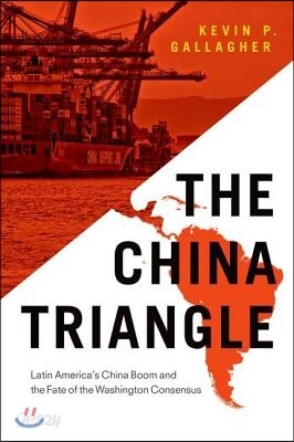 The China Triangle - 예스24
