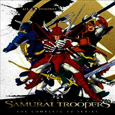 Samurai Troopers: The Complete TV Series (사무라이 트루퍼)(지역코드1)(한글무자막)(DVD ...
