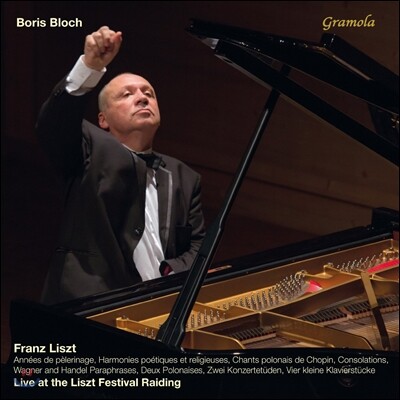 Boris Bloch 리스트: 피아노 작품집 (Live at the Liszt Festival Raiding) - 예스24